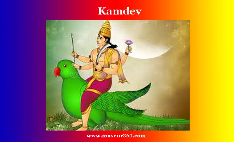কামদেৱ | Kamdev - Rabbi Masrur