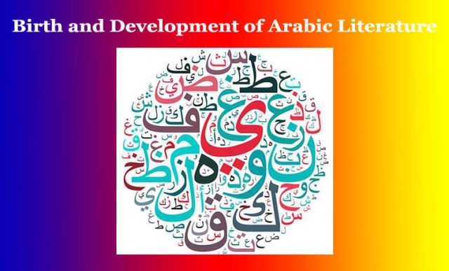 Birth And Development Of Arabic Literature - Rabbi Masrur