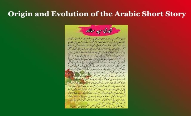 Origin And Evolution Of The Arabic Short Story - Rabbi Masrur