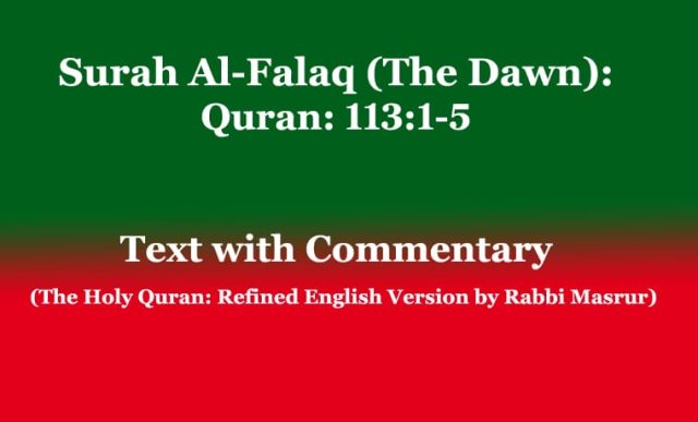 Surah Al-Falaq (The Dawn): Text With Commentary - Rabbi Masrur