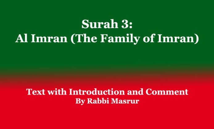 Surah 3: Al Imran (The Family Of Imran): Text With Introduction And ...
